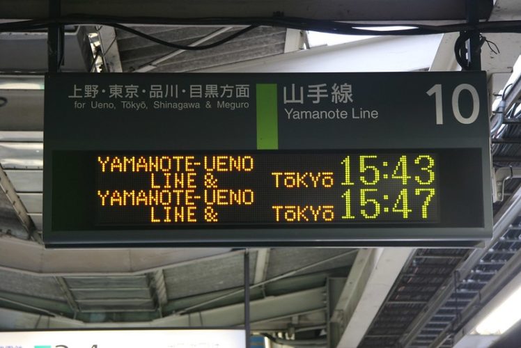 Tokyo Train Map - How To Navigate The Japan Train System Like A Local