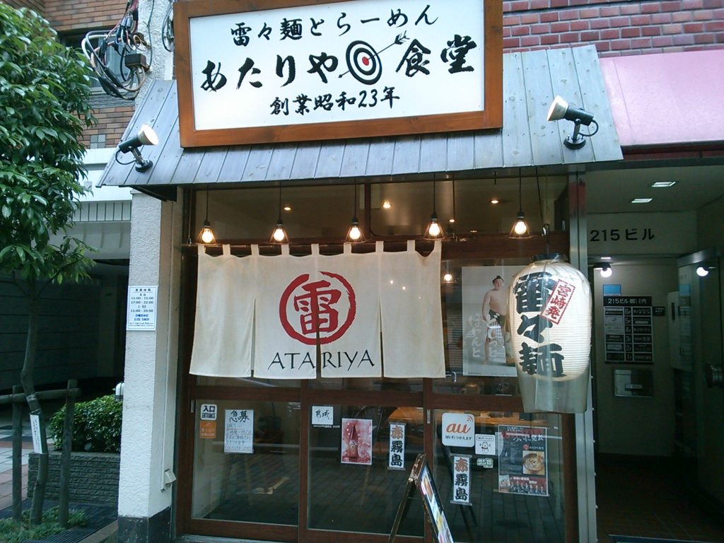11 Authentic Japanese Ramen Places Better Than, Ichiran