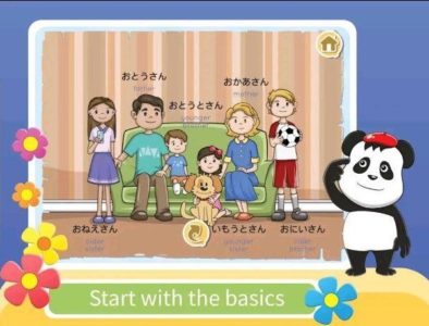 10 Useful Games To Help You Master Basic Japanese