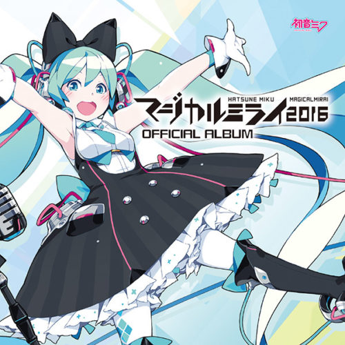 Hatsune Miku Songs From The Past Years To Celebrate Her 13th Birthday