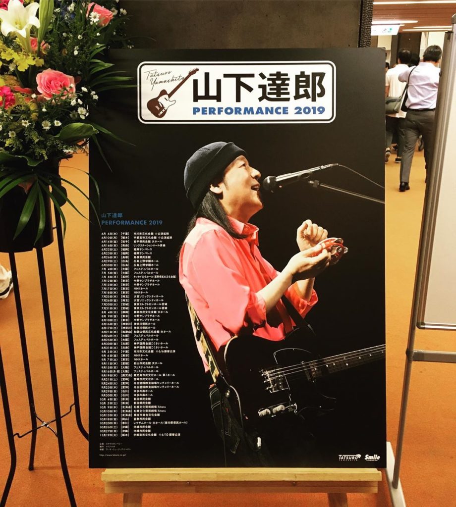 12 Iconic City Pop Artistes And Songs To Play On Repeat