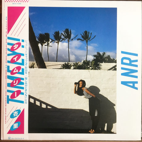 12 Iconic City Pop Artistes And Songs To Play On Repeat