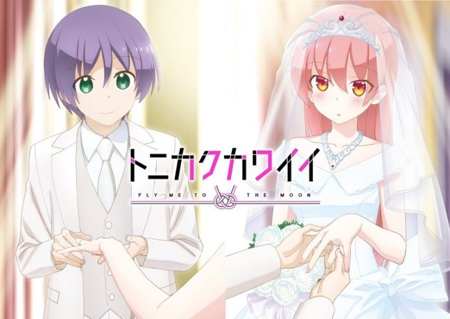 10 Upcoming Anime Series To Look Out For In Fall 2020