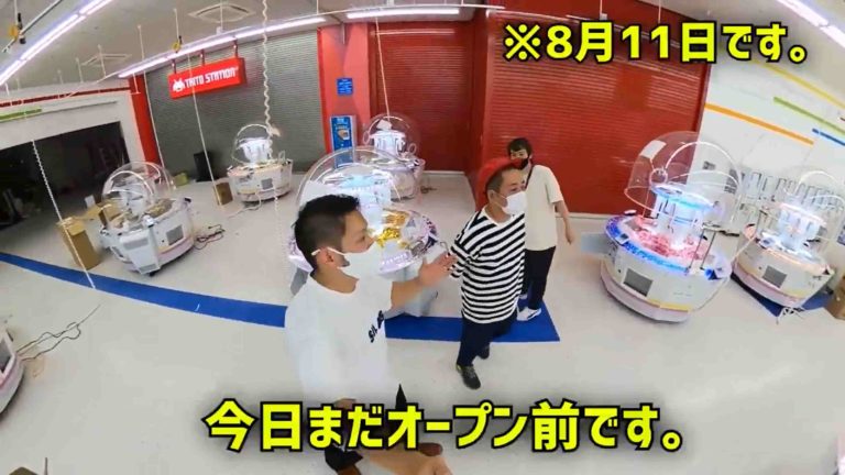 KURURU Mall Has World's Most Claw Machines For You To Grab Goods