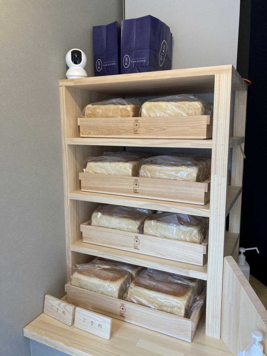 ATM Turned Bakery In Japan Lets You Get Your Dough While Social Distancing