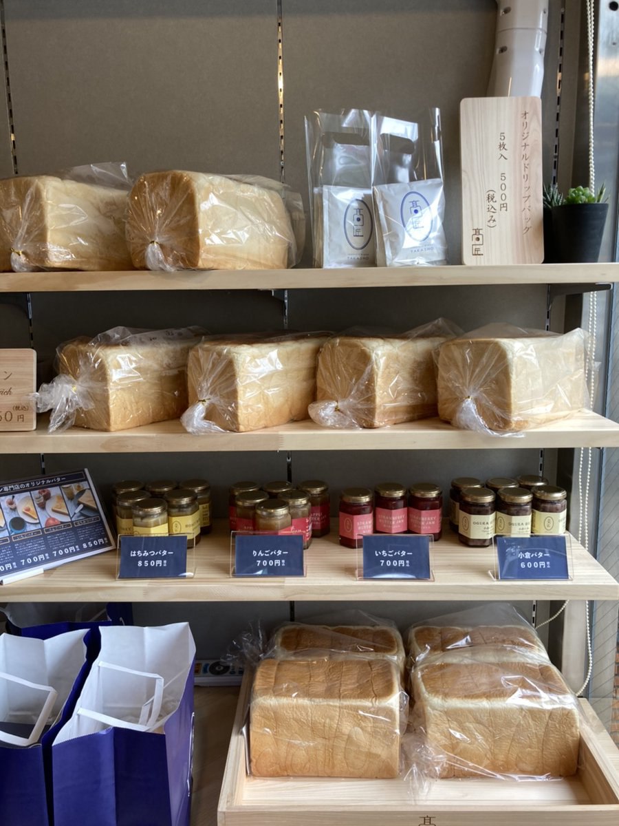 ATM Turned Bakery In Japan Lets You Get Your Dough While Social Distancing