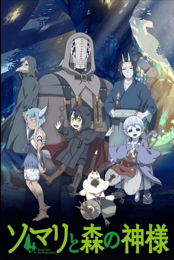 20 Best Anime In 2020 That Made The Unusual Year A Little Better