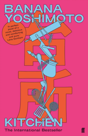 30 Japanese Books About Contemporary Japan You Should Read ASAP