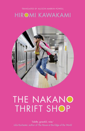 30 Japanese Books About Contemporary Japan You Should Read ASAP
