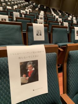 Japanese Concert Hall Uses Portraits Of Musicians For Safe Distancing