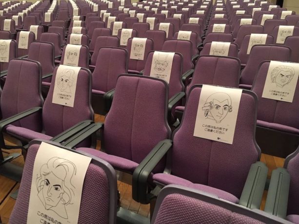 Japanese Concert Hall Uses Portraits Of Musicians For Safe Distancing