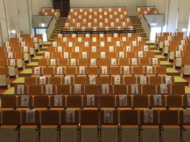 Japanese Concert Hall Uses Portraits Of Musicians For Safe Distancing