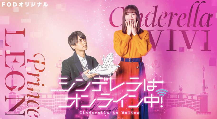 23 New Japanese Dramas In 2021 To Keep A Lookout For