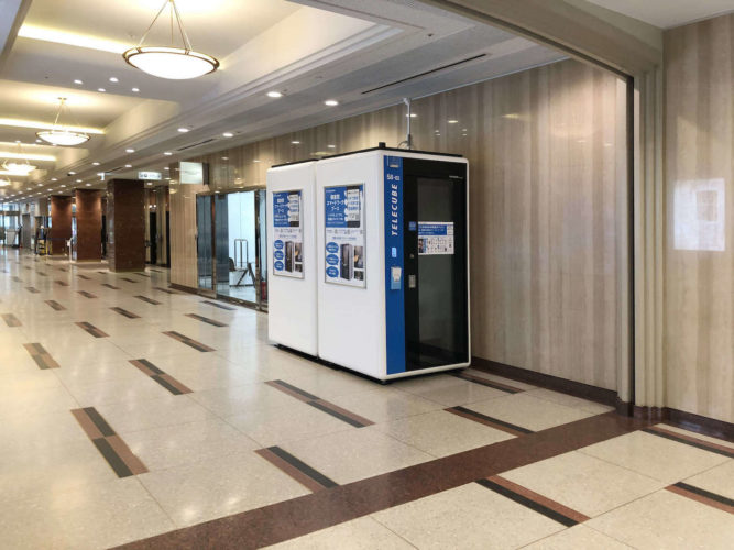 Japanese Company Telecube Installs Solo Working Pod In 7-11