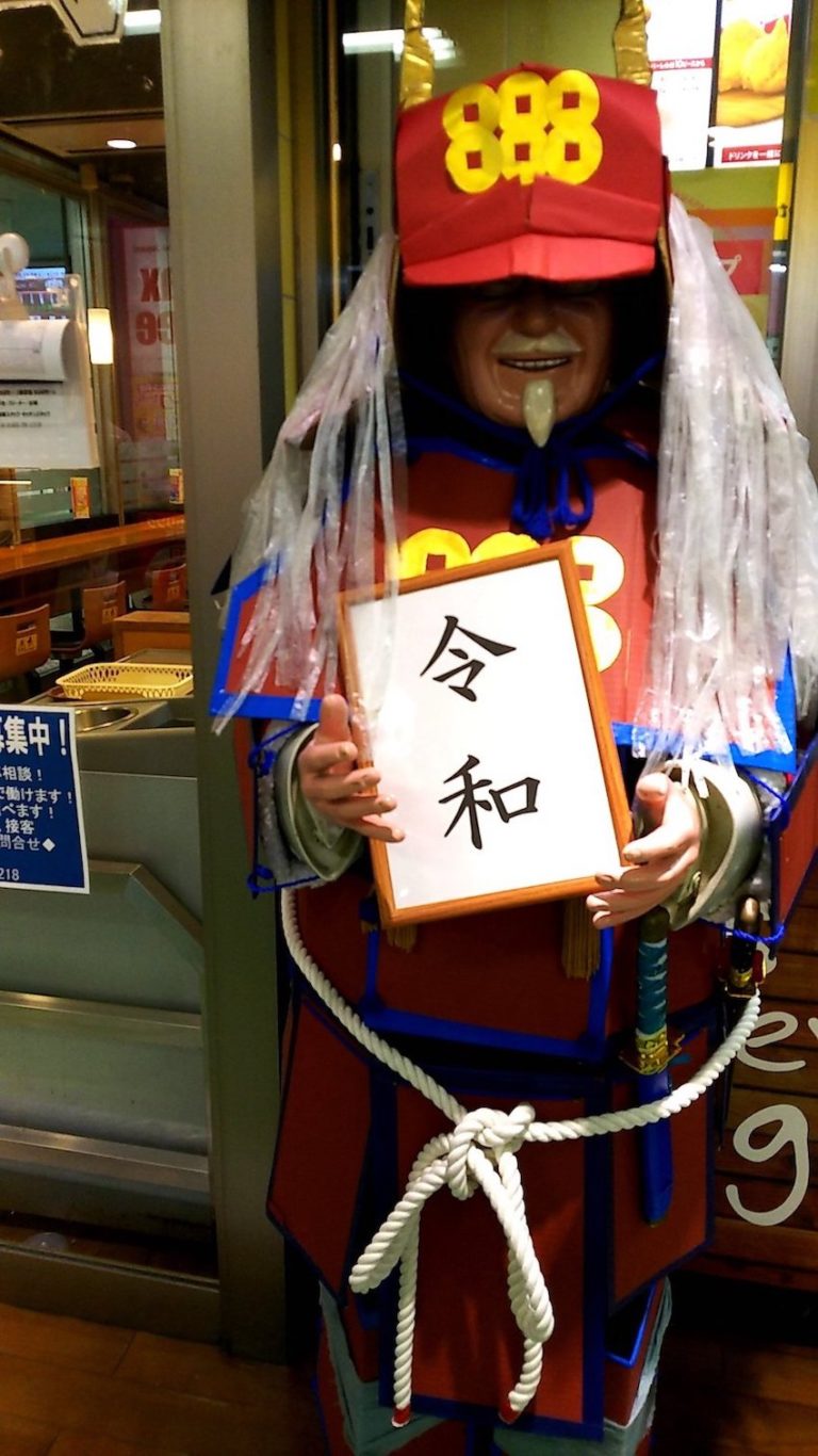 Colonel Sanders Statue In Japan Dons Demon Slayer Garb