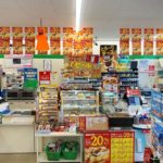 Comprehensive Konbini Guide: Services & Common Phrases To Know