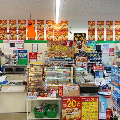 Comprehensive Konbini Guide: Services & Common Phrases To Know