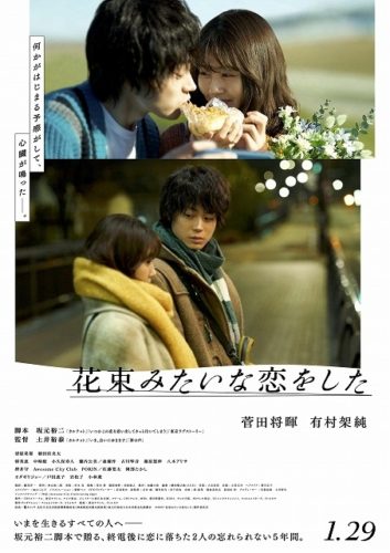 20 New Japanese Movies In 2021 Movie Buffs Should Look Forward To