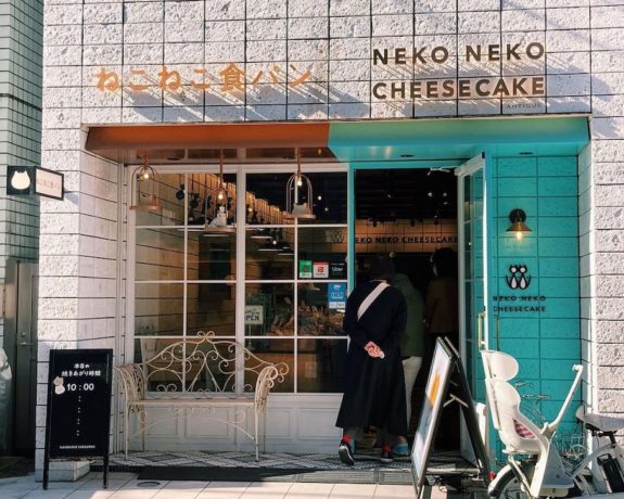 Neko Neko Shokupan: Bakery That Sells "Breeds" Of Cat-Shaped Bread
