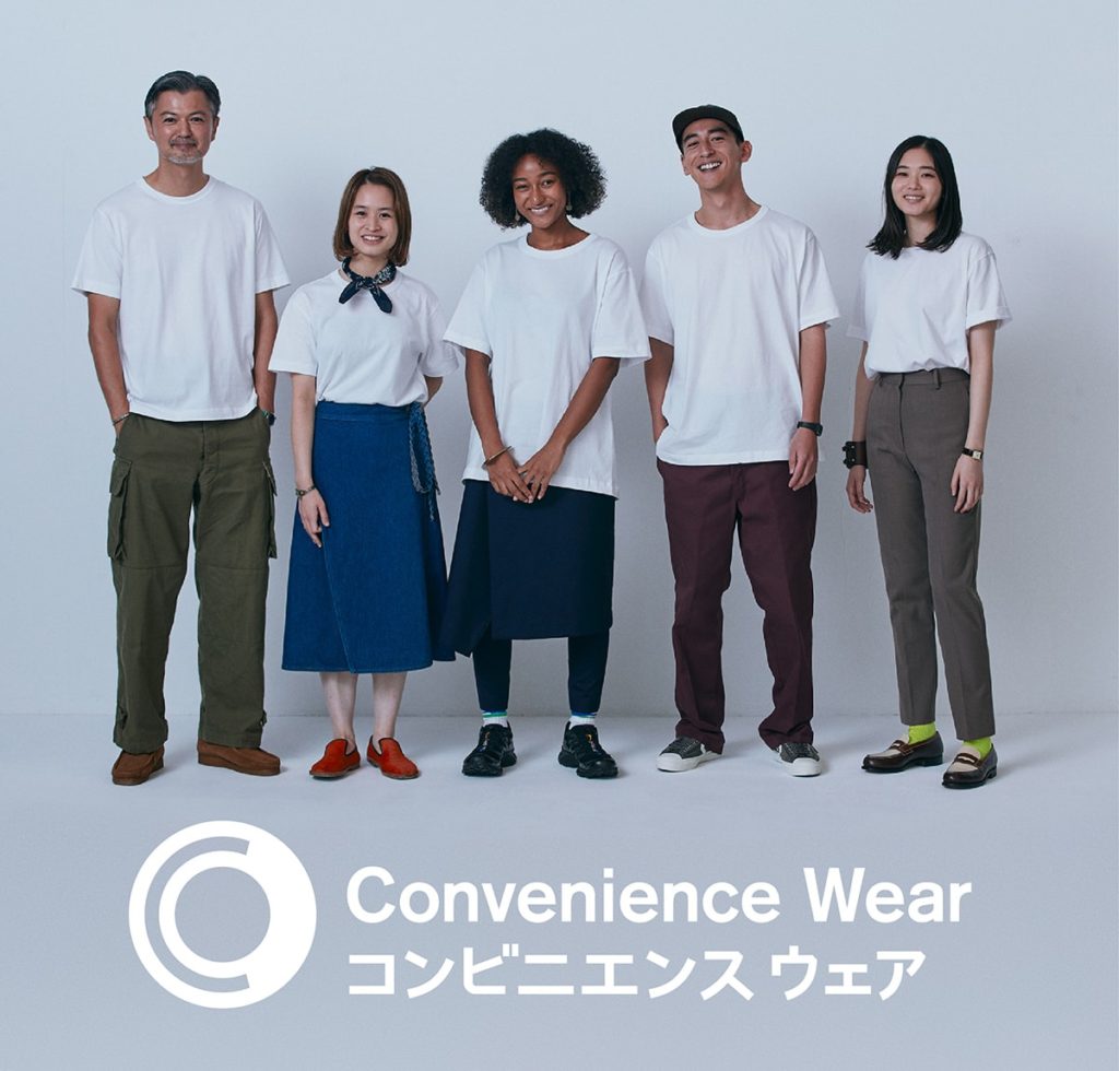 FamilyMart Releases “Convenience Wear” Line With Minimalist Apparel