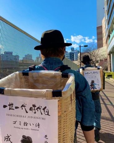 Samurai Trash Collectors Pick Litter Dramatically Along Tokyo's Streets