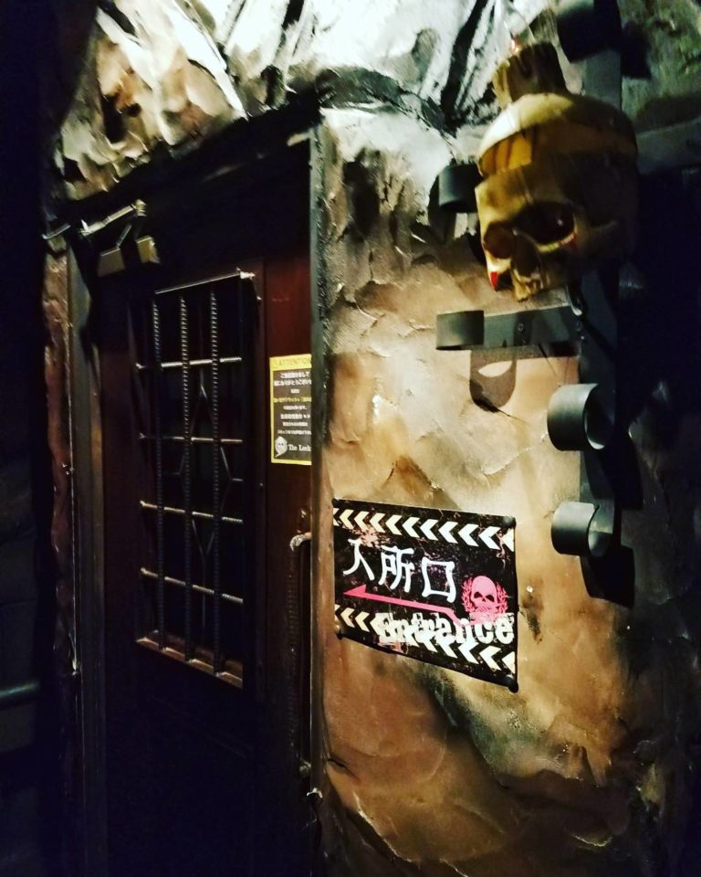 The Lockup Tokyo: A Prison-Themed Restaurant With Skulls & Eyeballs