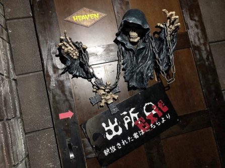 The Lockup Tokyo: A Prison-Themed Restaurant With Skulls & Eyeballs