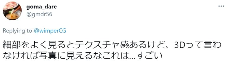 Japanese CGI Artist Amazes The Internet With Photo-Realistic Landscapes