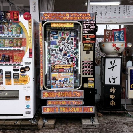 15 Japanese Vending Machines That Sell Everything From Bugs To Bread