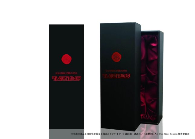 Marleyan Red Wine From Attack On Titan Is Now On Sale