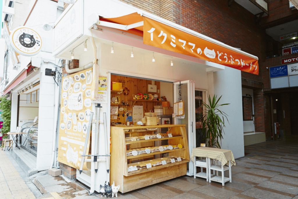 Japanese Rabbit Doughnut Will Have You Over The Moon This Tsukimi
