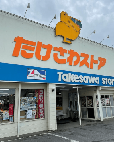 Karumai: The Real Life Haikyuu!! Town With Iconic Karasuno Spots