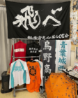 Karumai: The Real Life Haikyuu!! Town With Iconic Karasuno Spots