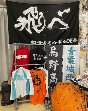 Karumai: The Real Life Haikyuu!! Town With Iconic Karasuno Spots