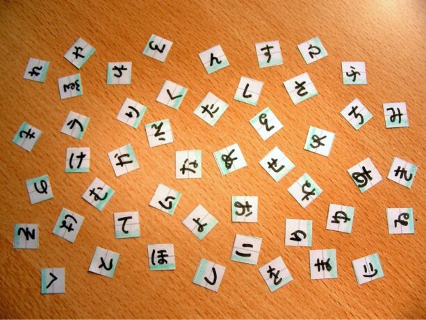 9 Japanese Language Study Tips For Beginners & Intermediate Learners