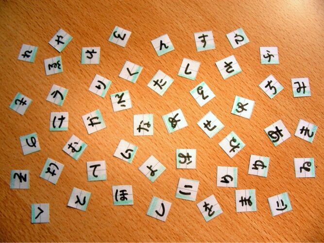 9 Japanese Language Study Tips For Beginners & Intermediate Learners