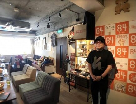 84: A Secret Nintendo Cafe That Can Only Be Found By Solving A Puzzle