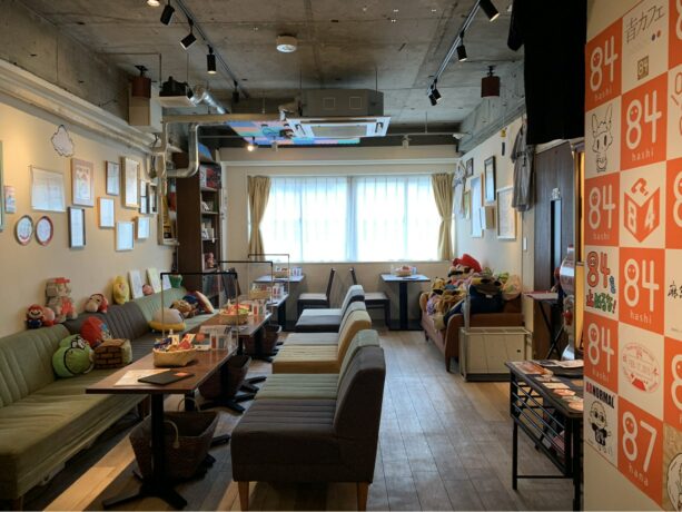 84: A Secret Nintendo Cafe That Can Only Be Found By Solving A Puzzle