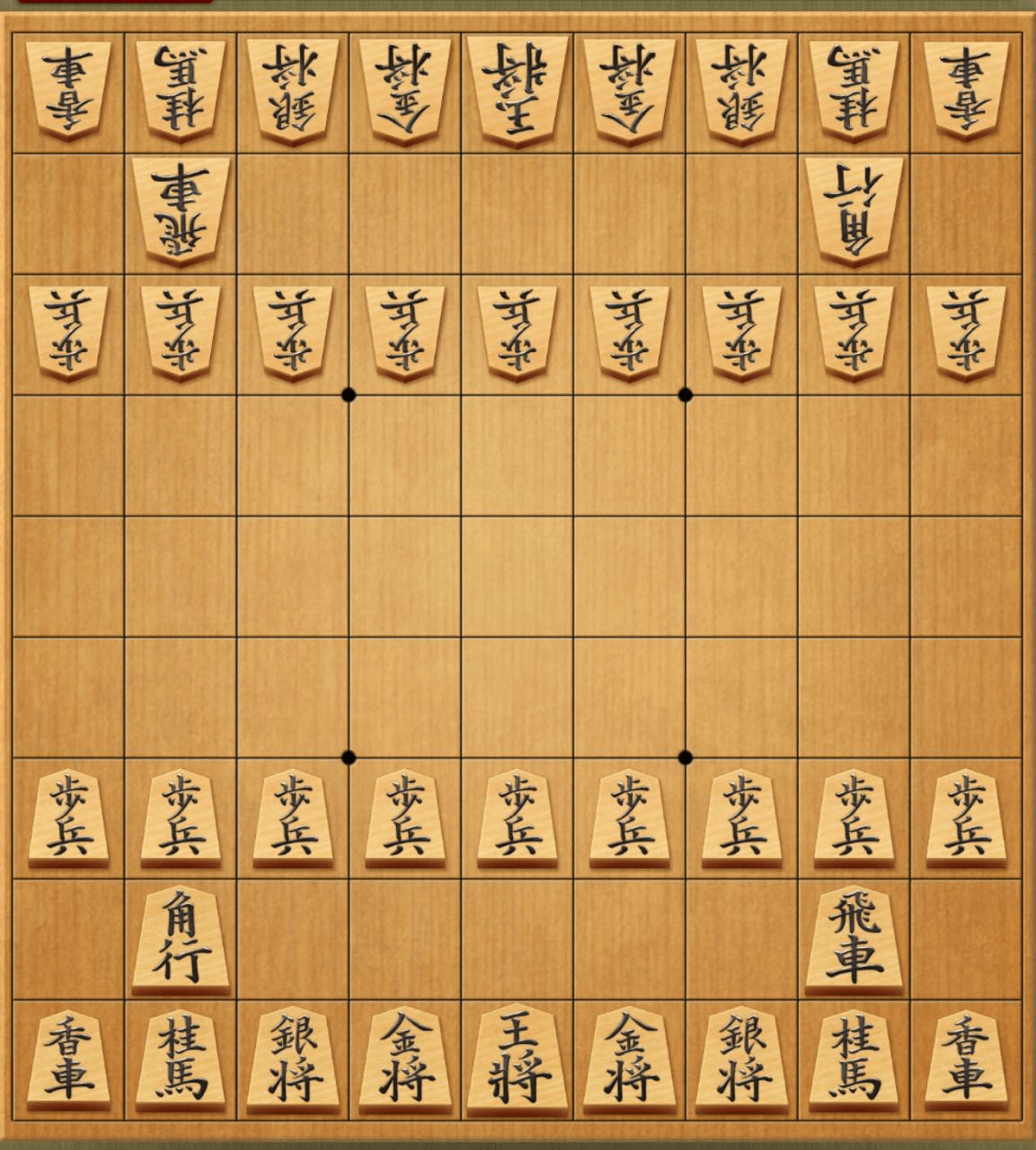 How To Play Shogi: A Beginner's Guide To Japanese Chess