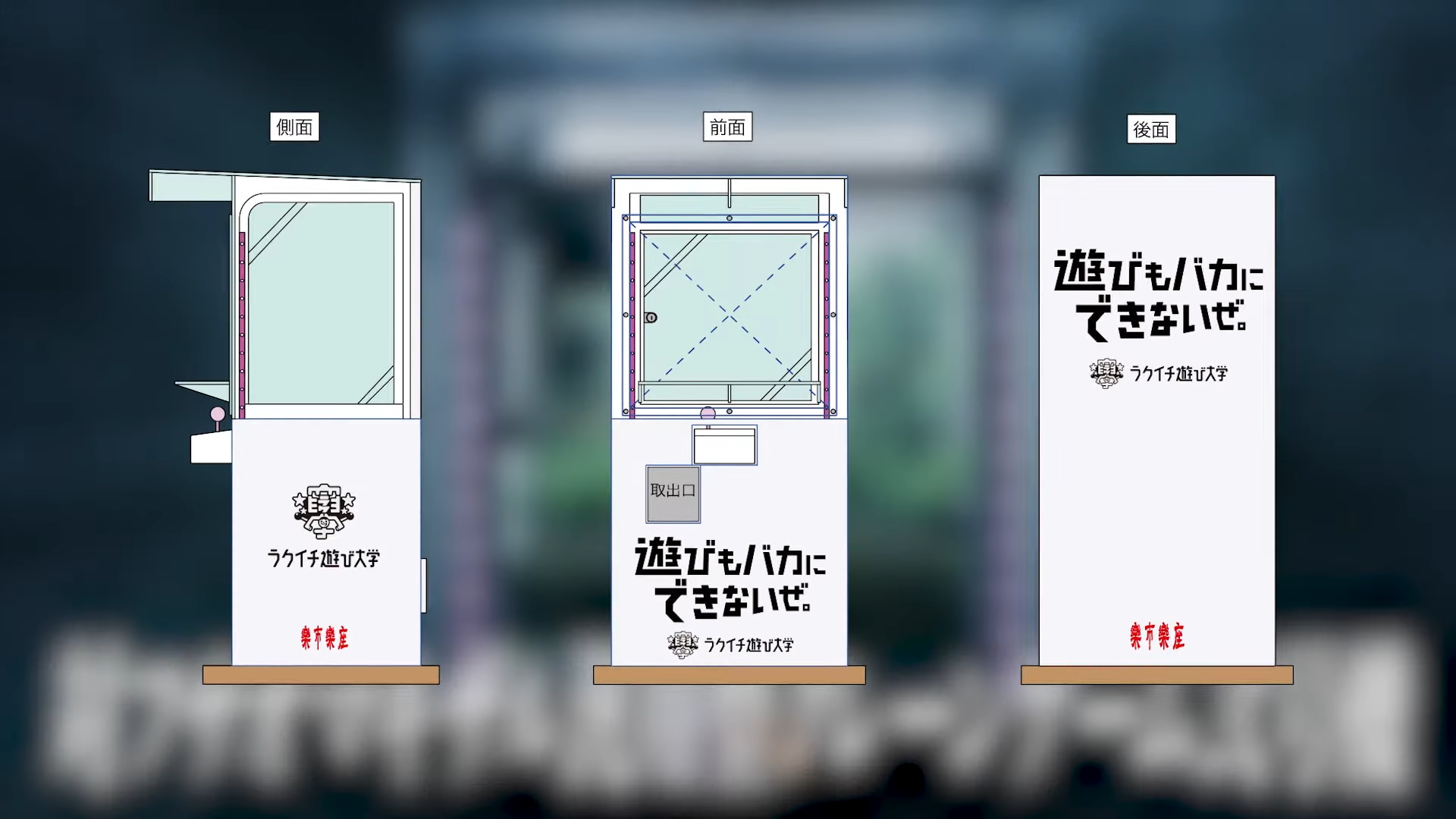 Monkey In Japan Plays The Crane Machine And Actually Wins Raisins