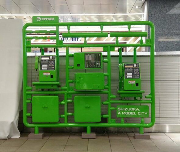 Life-sized Plastic Model Pay Phones Installed In Shizuoka