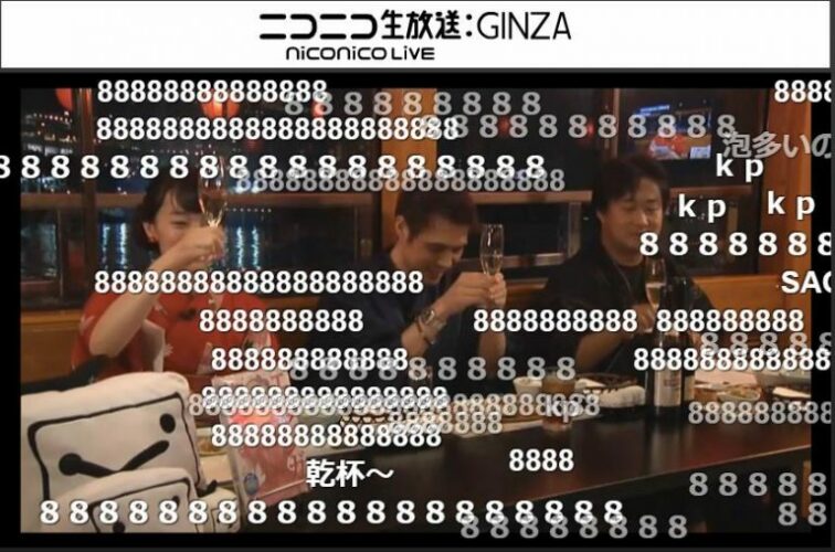 10 Japanese Internet Slang To Learn To Keep Up With Livestreams