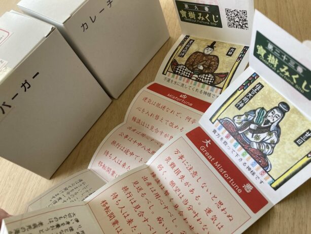 Temple In Hiroshima Installs Burger Vending Machine, Comes With Omikuji