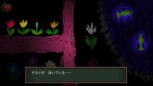 10 Japanese Horror Games That Will Wow You With Unique Plots