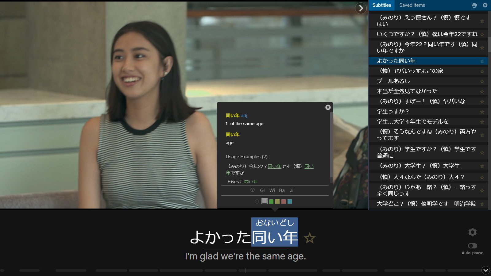 9 Japanese Language Study Tips For Beginners & Intermediate Learners