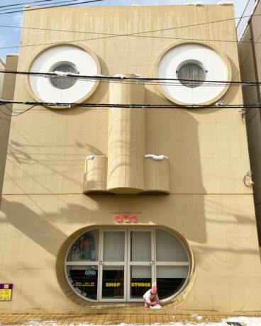 Face House: Quirky Building In Downtown Kyoto With Air Vents As Nose
