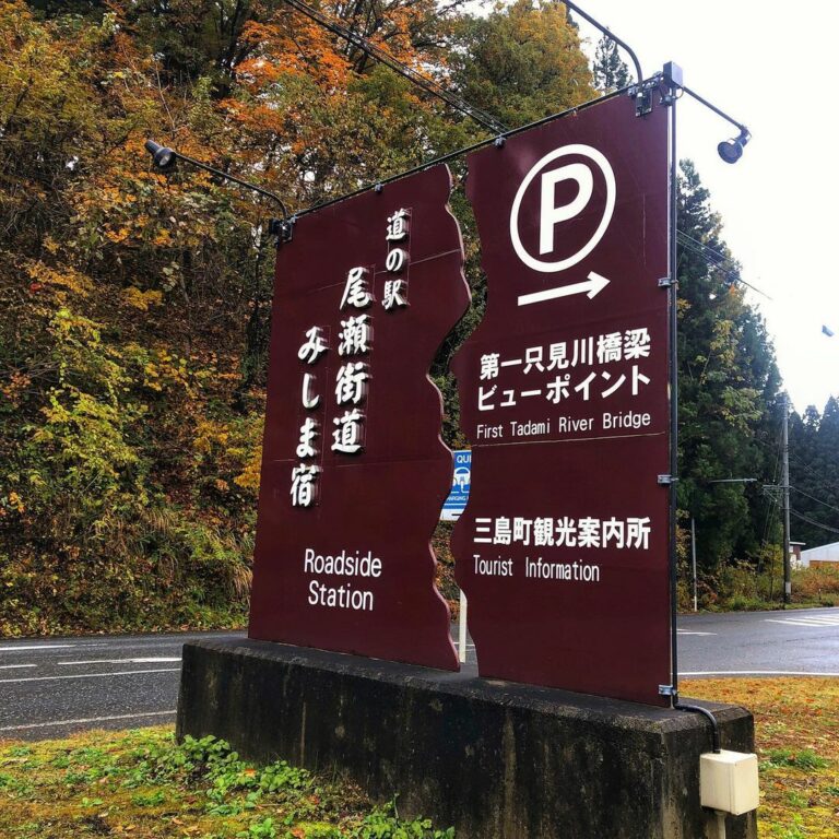 First Tadami River Bridge: Scenic Rail Bridge With Limited Passing Trains First Tadami River Bridge: Scenic Rail Bridge With Limited Passing Trains
