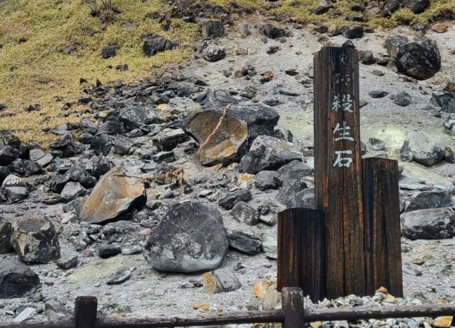 Japanese Killing Stone Splits Open, Releases 900-Year-Old Evil Fox Spirit