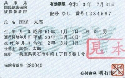 Studying In Japan: From Deciding On A School To Everyday Life In Japan