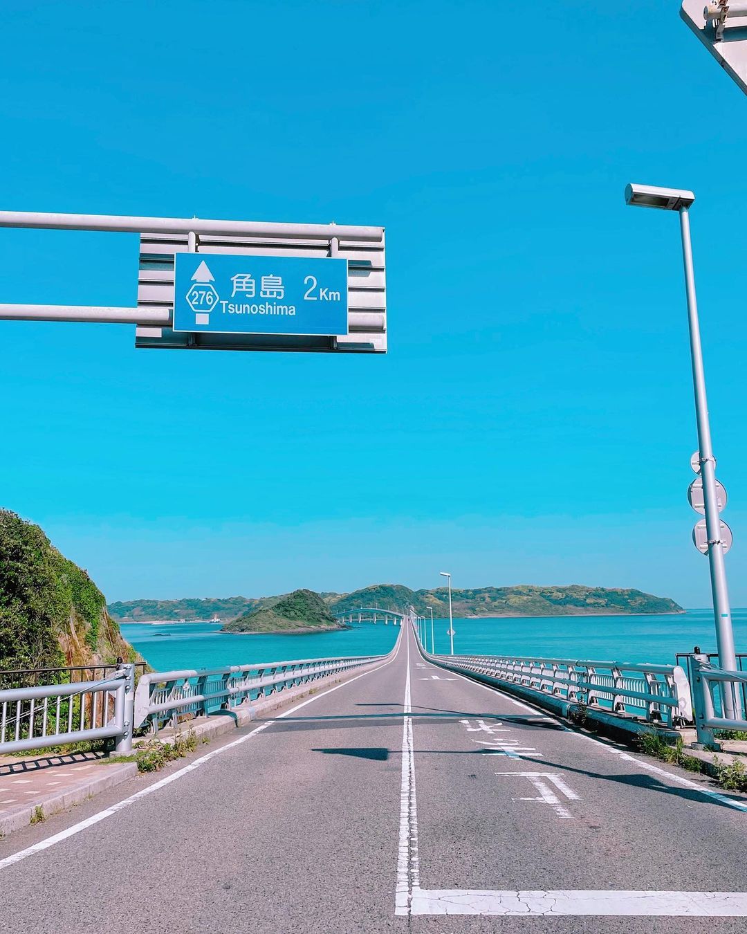 Tsunoshima Bridge: An Ocean Drive Through The Vast Turquoise Sea